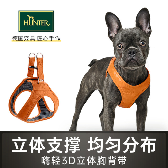 hunter German imported small and medium-sized dog soft leather chest ...