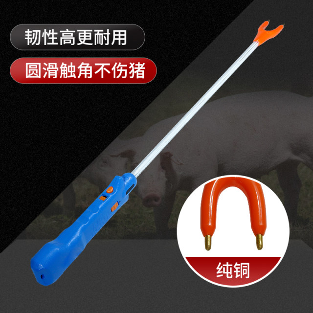 Electric pig-herding artifact, high-power electric pig stick, self ...