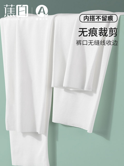 White Seamless Inner Leggings for Women, Thin Modal Nine-Point Pants ...