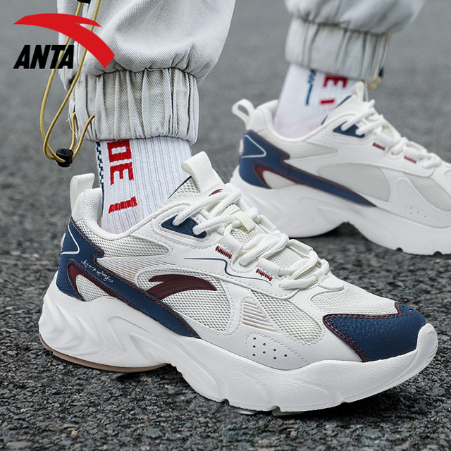 Anta retro sneakers men's shoes white and blue contrasting daddy shoes ...