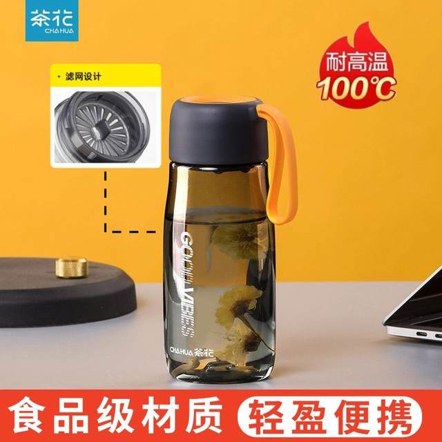 Camellia water cup tumbler 520ml high temperature resistant plastic sports tea cup student ...