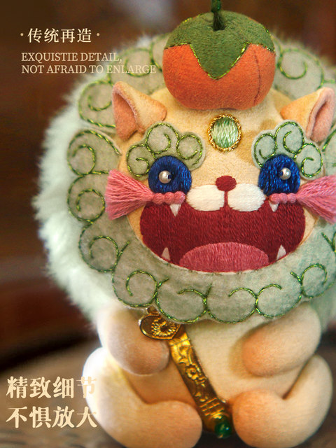 Kirin wake -up lion, Ping An Charm Embroidery Handmade DIY Material ...