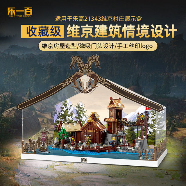 LYB Lego 21343 Viking Village Ancient Castle Building Block Assembly ...