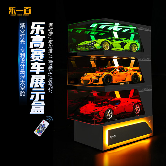 LYB Le 100 Applicable Mechanical Group Lego Lamborghini Porsche 911 ...