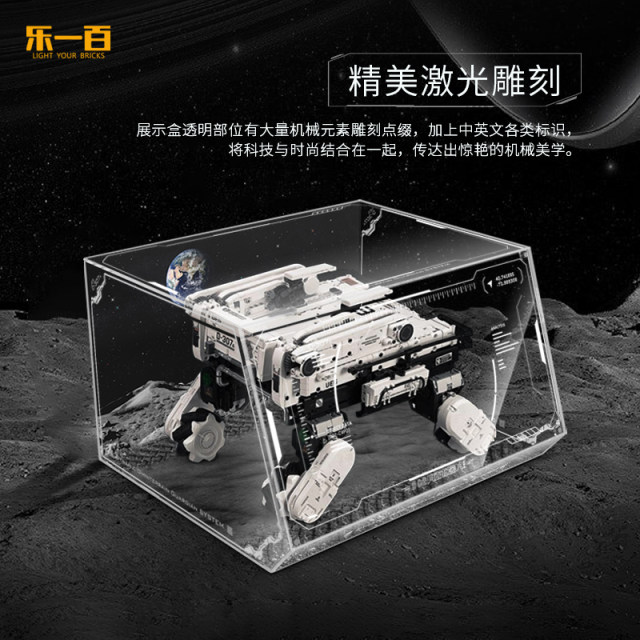 LYB is suitable for Wandering Earth 2 Benben Robot 1:2.5 Replica ...