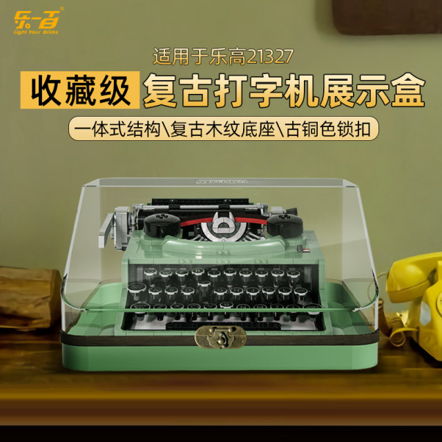 LYB Le 100 is suitable for Lego typewriter 21327 display box ideas ...