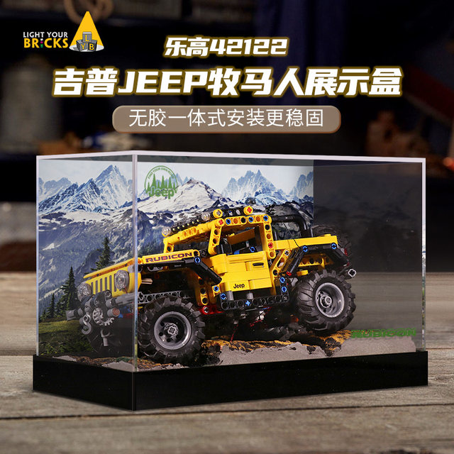 LYB is suitable for Lego 42122 Jeep Jeep Wrangler Display Box Yayli ...