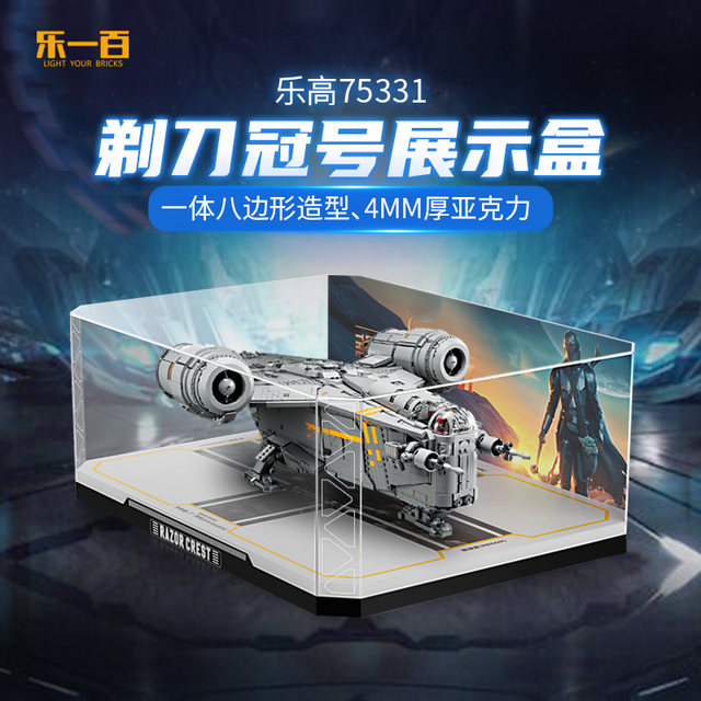 LYB Lego is suitable for LEGO Star Wars series 75331 Razor Crest ...