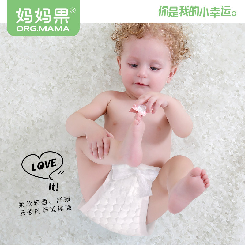 Baby Disposable Diaper T-Shaped Triangle Diaper Newborn Special Diaper ...