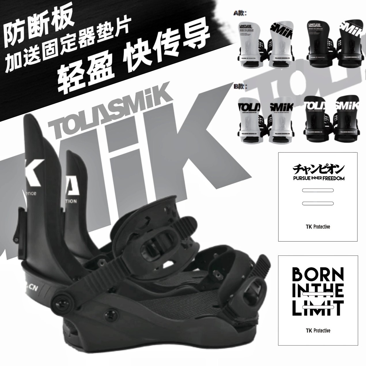 روابط tolasmik على الجليد للرجال والنساء، لوحة شاملة عالمية، معدات ...