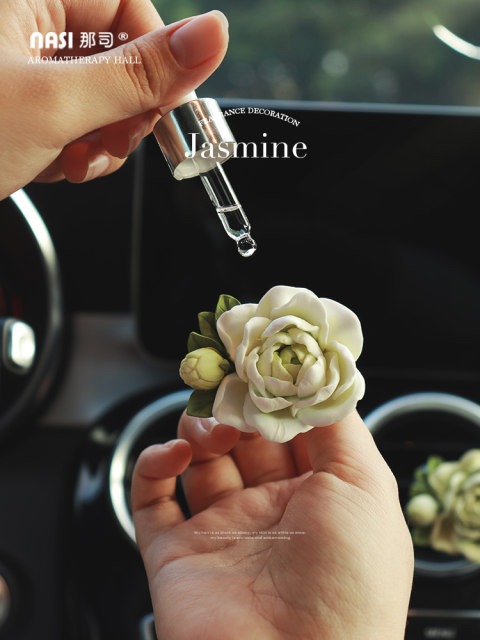 Jasmine car carrier perfume aromatherapy car inner air -conditioned air ...