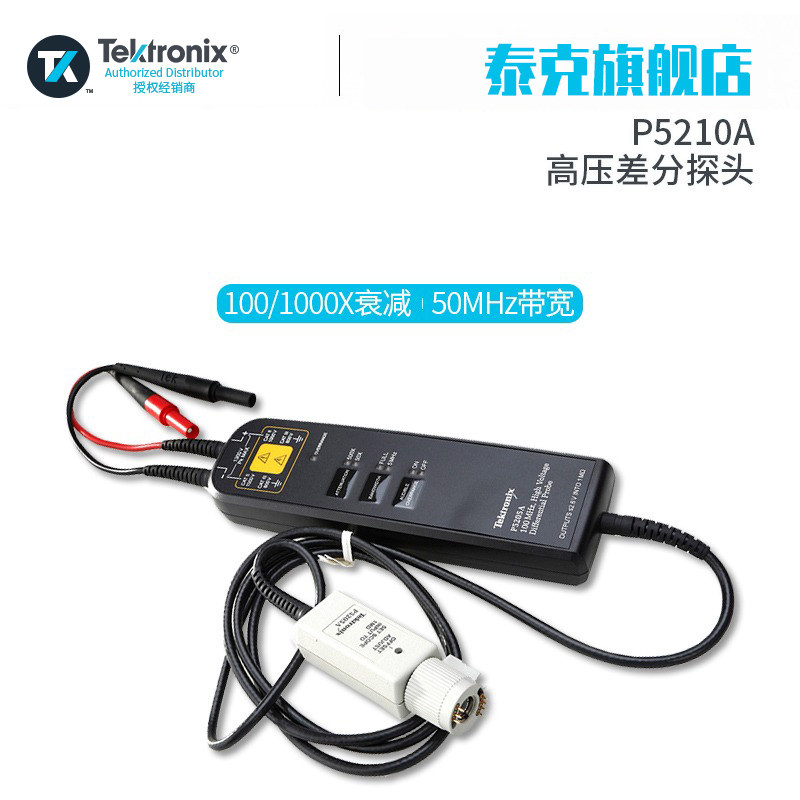 Tektronix Oscilloscope Isolated High Voltage Differential Probe