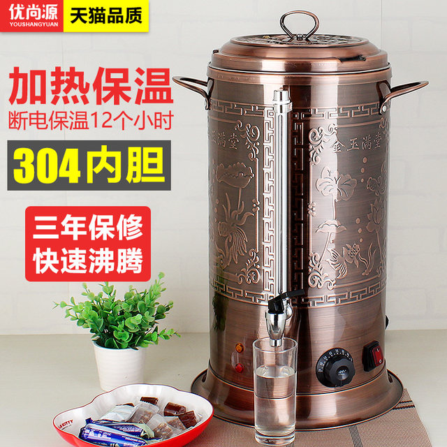 Youshanyuan high-end 304 stainless steel boiling water bucket electric ...