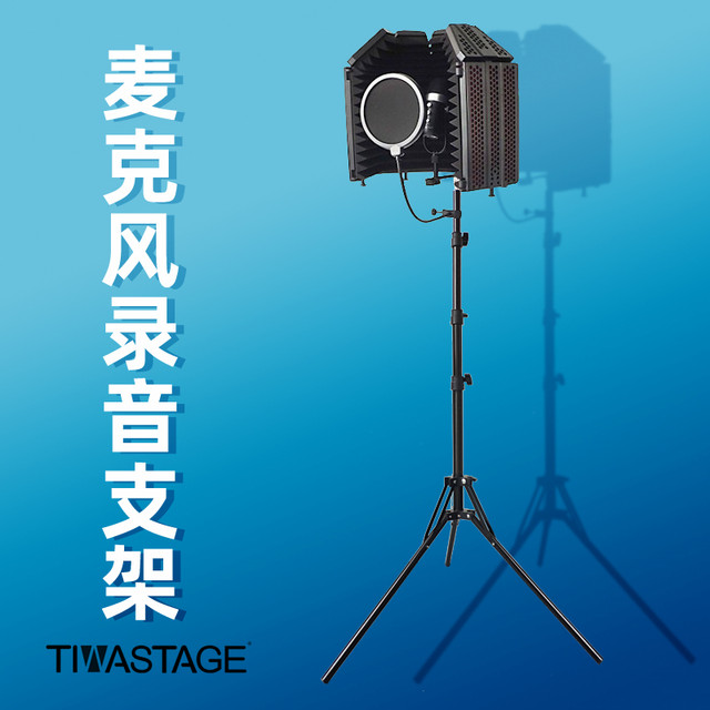 FD5 acoustic baffle reduces room mixed echo noise microphone recording ...