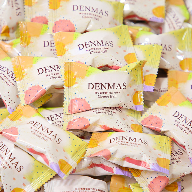 British Denmas DENMAS sandwich cheese balls milk candies wedding ...