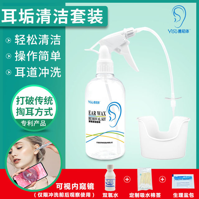 Shanni body ear removal artifact ear cerumen removal ear irrigator ear ...