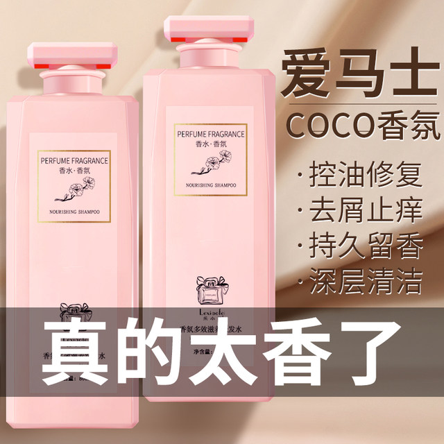 Shampoo oil control fluffy anti-dandruff anti-itch official authentic brand shampoo cream shower ...