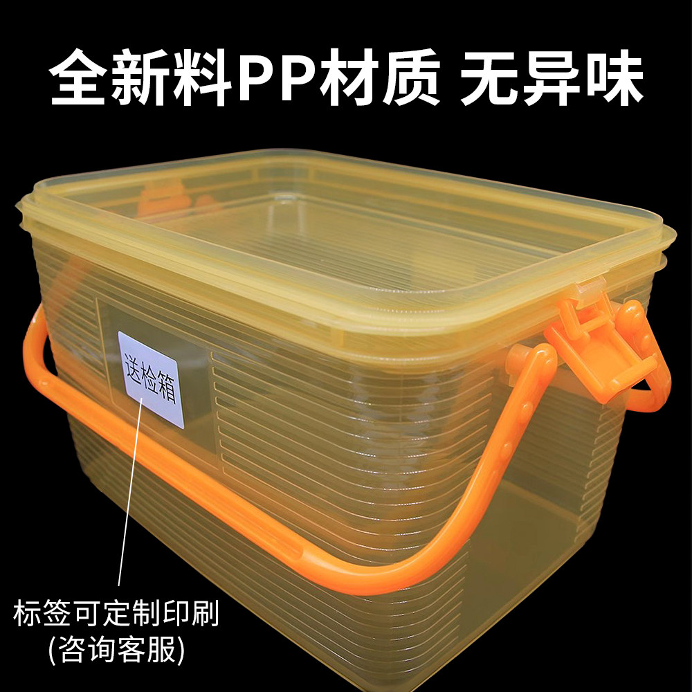 Hospital blood test tube rack for urine and feces transport specimen ...