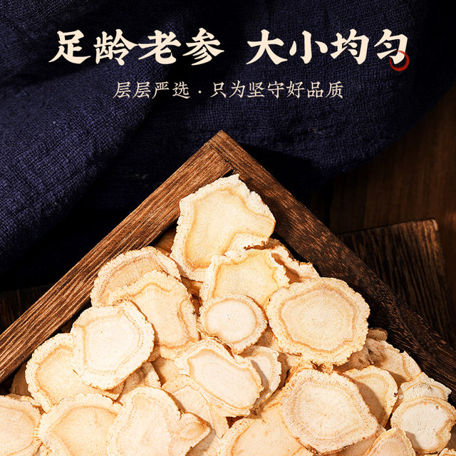 Beijing Tongrentang Vitality Four Treasures Tea Combination Astragalus ...