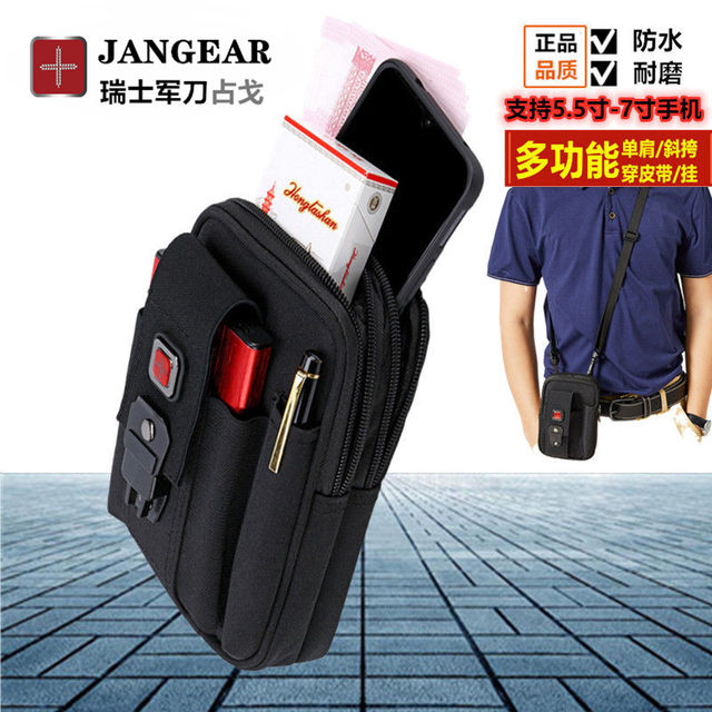 Swiss Army Knife mobile phone waist bag men's tactical waist bag multi ...