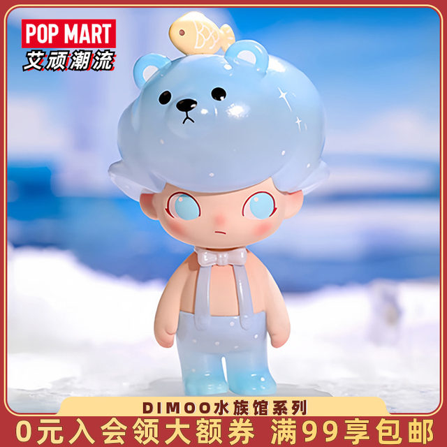 POPMART DIMOO Aquarium Series Figures Internet Celebrity Blind Box ...