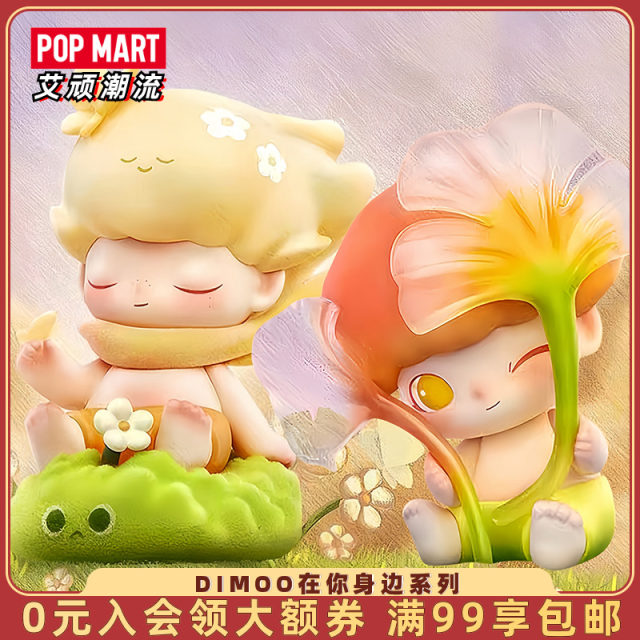 POPMART DIMOO By Your Side Series Blind Box Figures Trendy Desktop ...