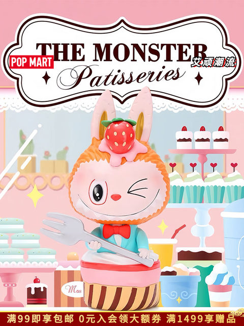POPMART LABUBU Elf Dessert Series Blind Box Figure Ornaments Creative ...
