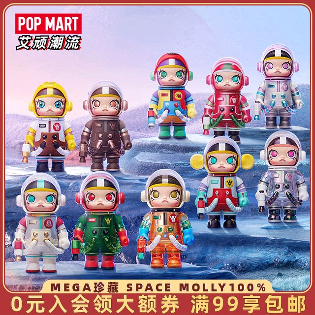 POPMART MOLLY 100% figure trendy anniversary blind box 2nd generation ...