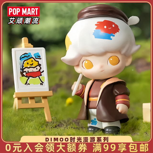 POPMART DIMOO Time Roaming Series Figures Blind Box Creative Ornaments ...
