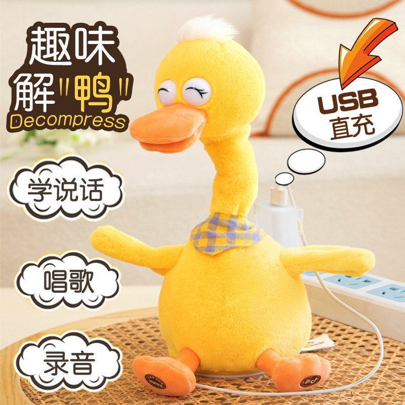 Kona Musikalsk Gyngand - Syngende & Dansende Plyslegetøj