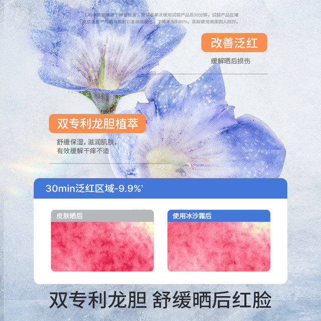 Turtle Dad Children's Cream Summer Smoothie Cream Baby Cream Infant and ...