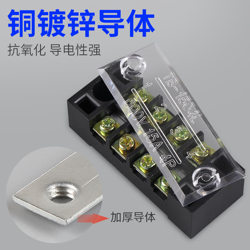 Distribution Box Wiring Row TB1512 - Ground Wire Connector Wiring ...