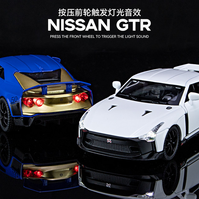Nissan gtr car imitates real alloy car model Nissan collection ...
