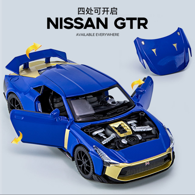 Nissan gtr car imitates real alloy car model Nissan collection ...