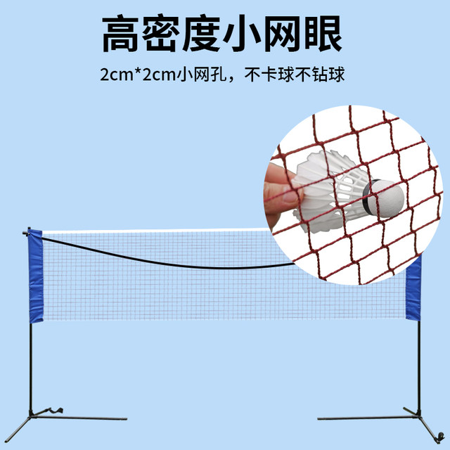 Naili Portable Badminton Net Frame Simple Standard Net Frame Indoor and ...