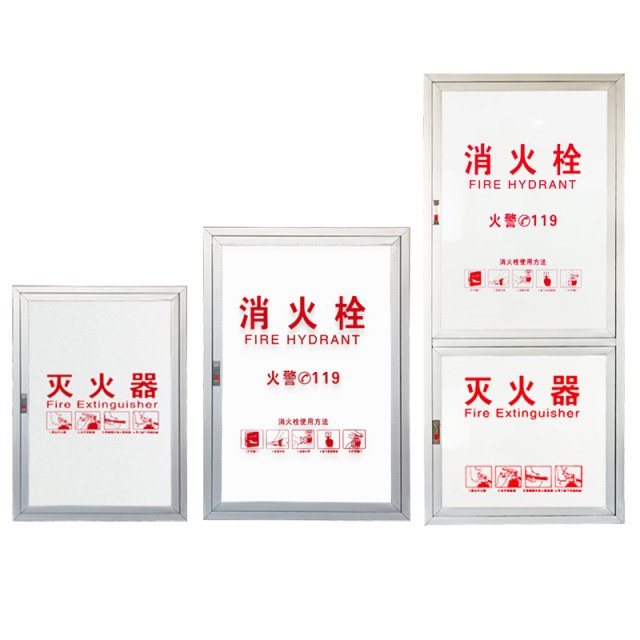 Fire hydrant box door Fire hydrant door frame Fire hydrant outer frame ...