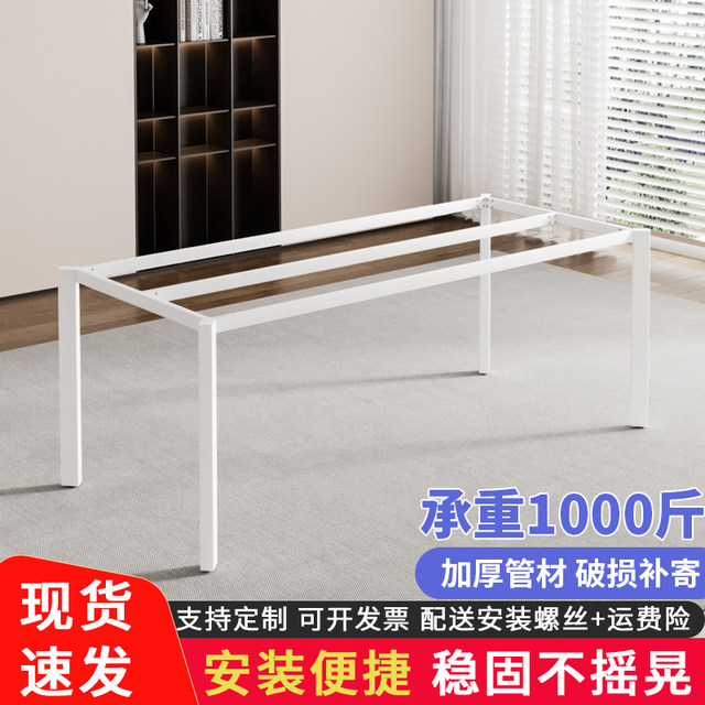 Reinforced iron table foot rock plate table leg support marble base ...