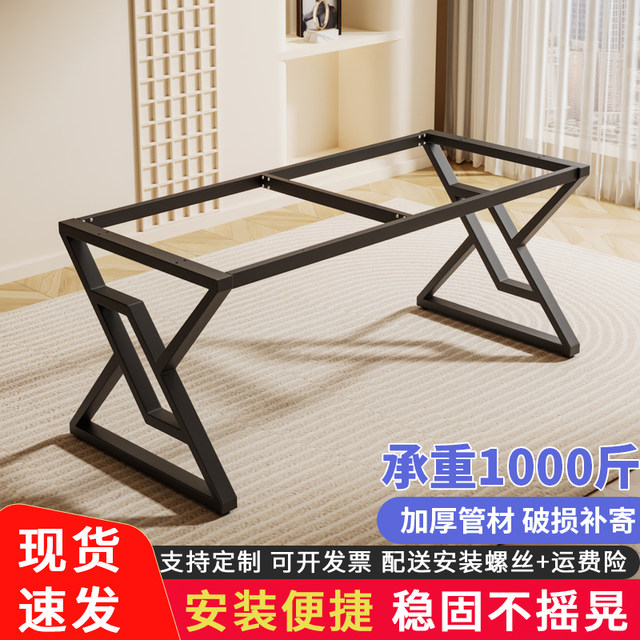 Customized desk legs, metal table legs, rock plate brackets, wrought ...