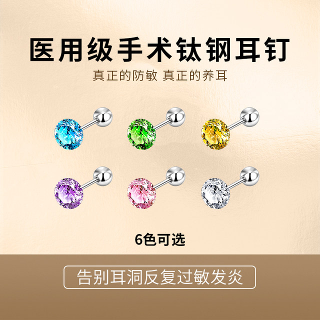 Medical titanium steel earrings for women with ear piercings for ...
