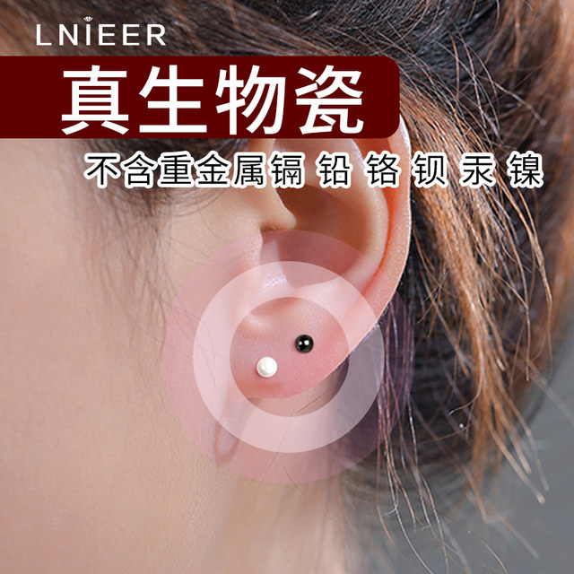 Medical bio-porcelain ear piercing earrings for women, ceramic ear ...