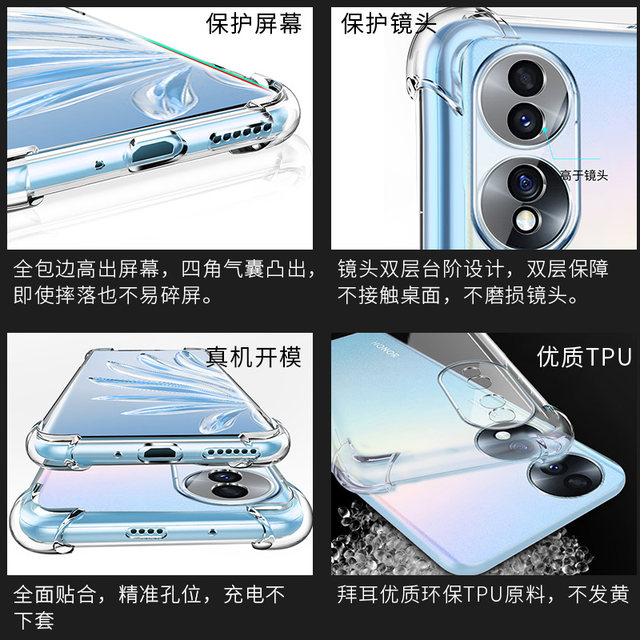 Huawei Maimang A20 mobile phone case TYH632M protection a20 5G cover ...