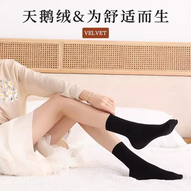 Langsha short stockings female socks in the thick velvet midskin, black ...