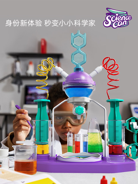 Science canned children's science experiment set toys primary school ...