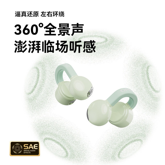 Weak water sand openfree clip-on ear Bluetooth headset hanging ear HIFi ...