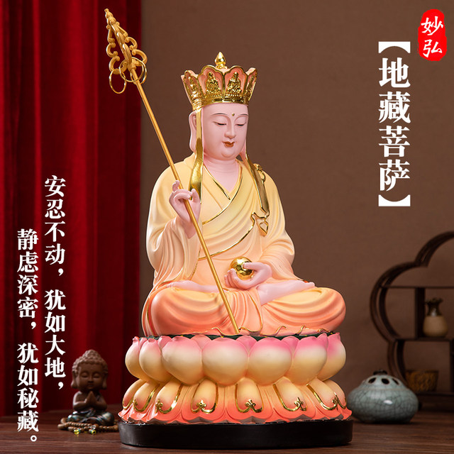 Miaohong Dizang King Buddha Statue Dizang Bodhisattva Ancient Color ...