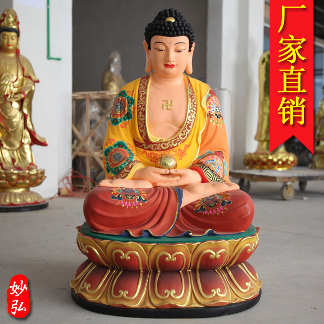 Rulai Buddha Buddha statue worships the home living room, the ancient ...