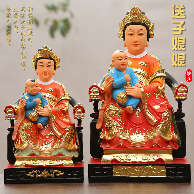 Temple's gift-giving goddess, note birth goddess, 12-inch 16-inch gift ...