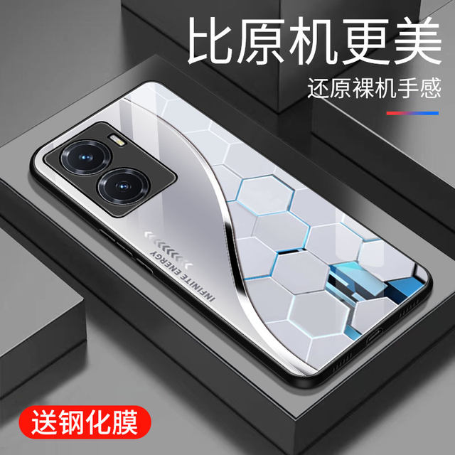 Suitable for vivoy77 mobile phone case glass 5G simple new style ...