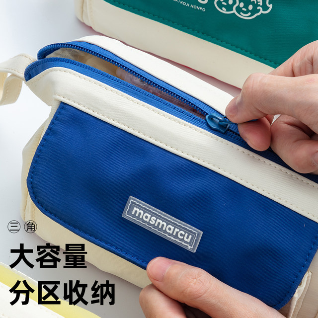 M&G MASMARCU triangular large-capacity partitioned functional pencil ...