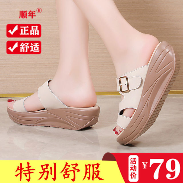 Summer sandals, national style, high-looking, genuine leather ...
